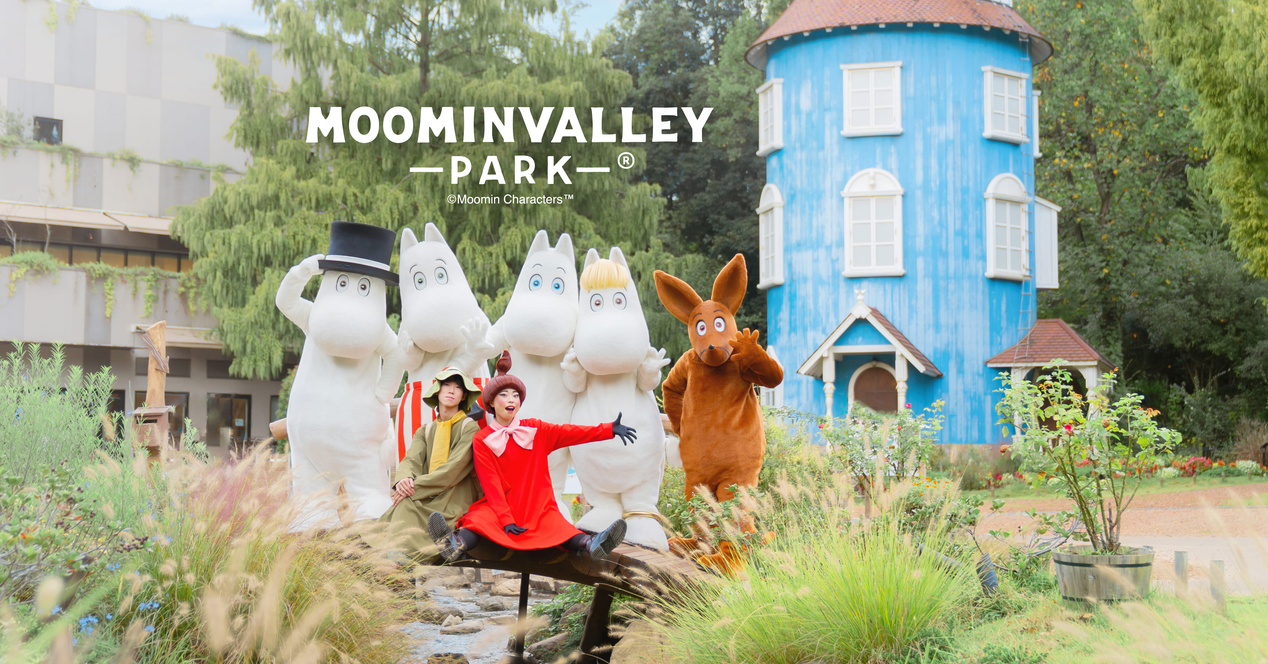 ムーミン公式サイト | Moomin Official Website