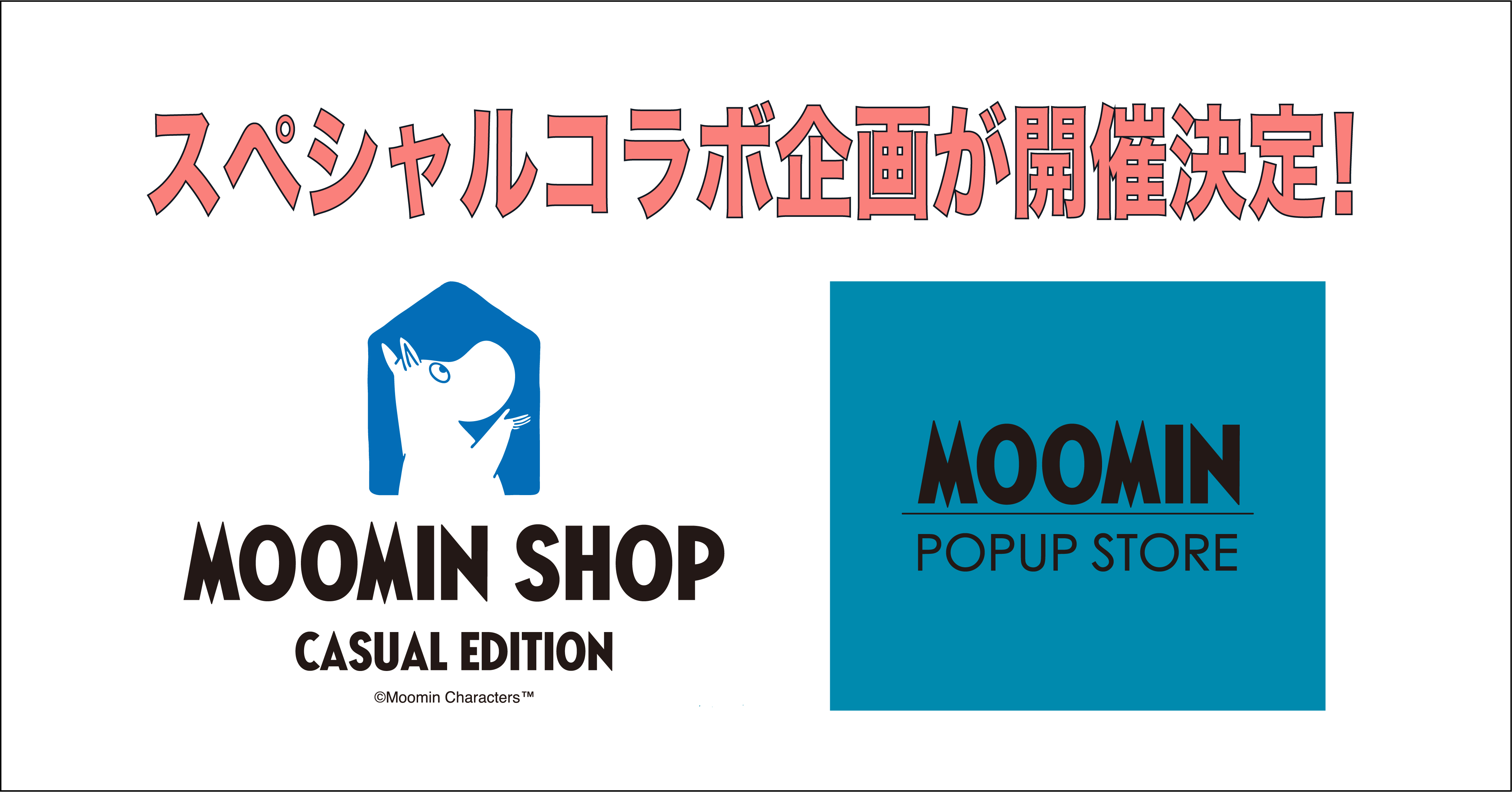 【開催情報】「MOOMIN POPUP STOREフェア」 ＠MOOMIN SHOP CASUAL EDITION札幌ステラプレイス店 | ムーミン公式サイト