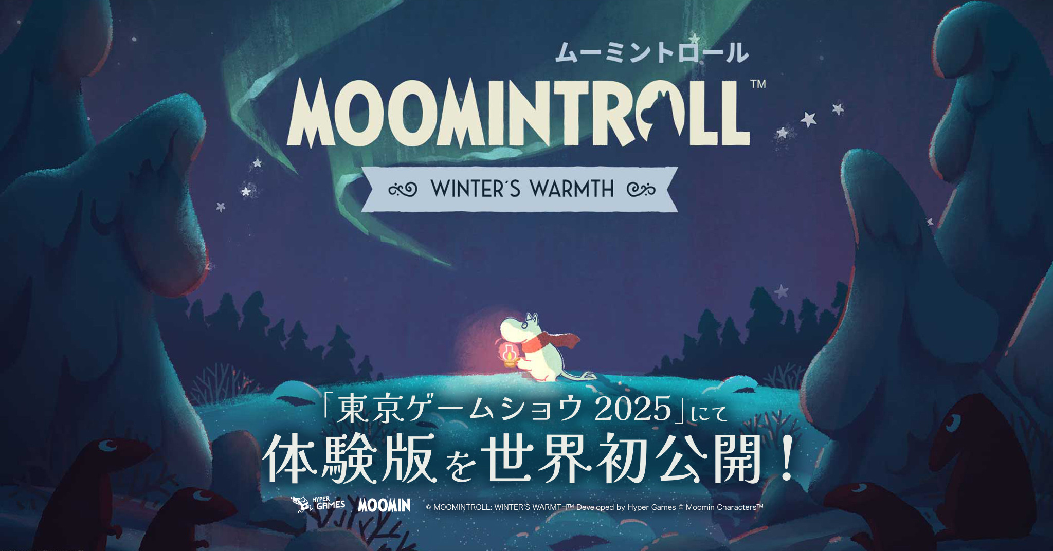 MOOMIN SHOP GINZA 12月16日(金) OPEN | ムーミン公式サイト