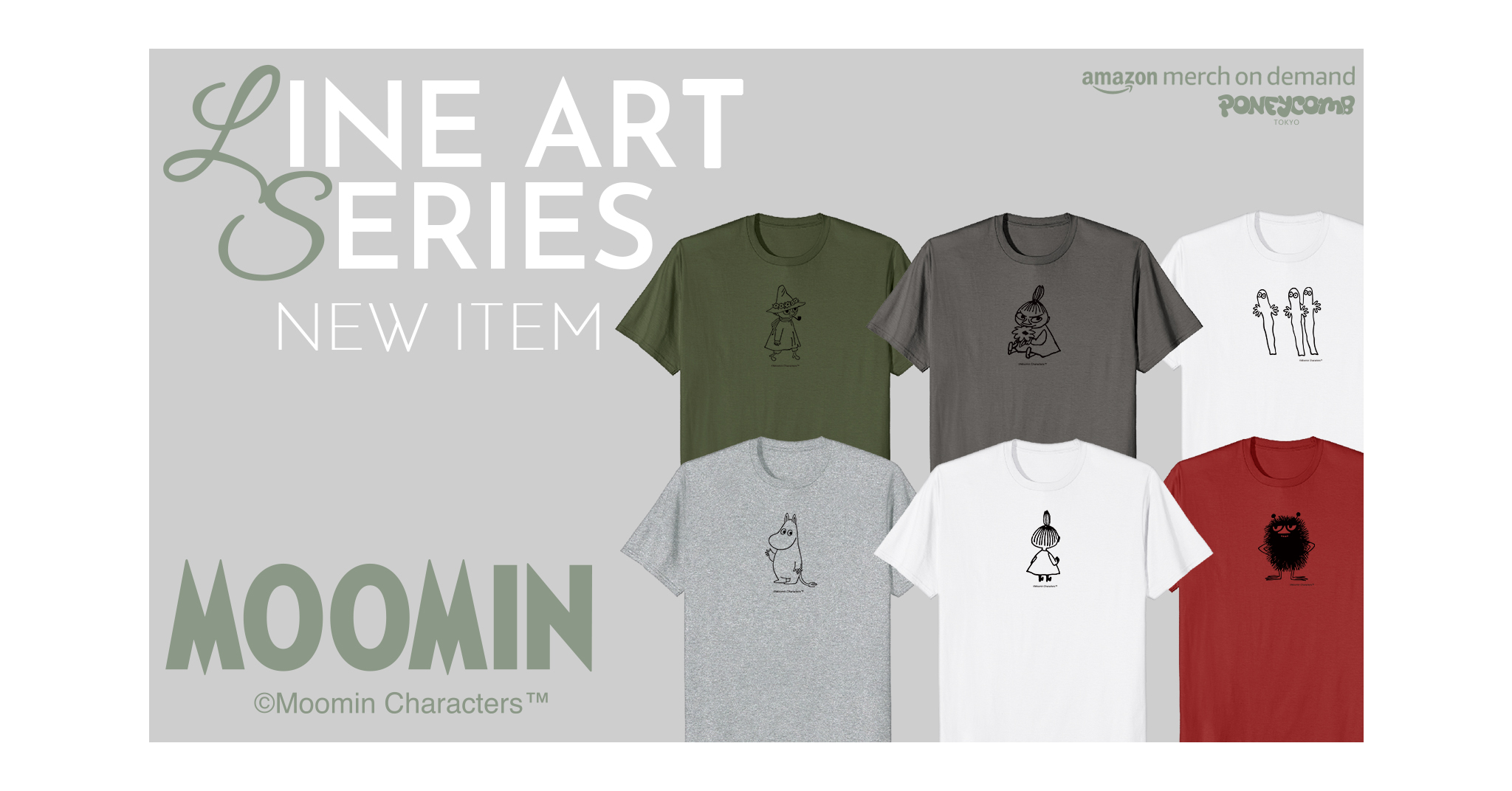 Amazon Merch on Demand ムーミンコレクションから人気デザインのベーシックシリーズが新登場！ | ムーミン公式サイト