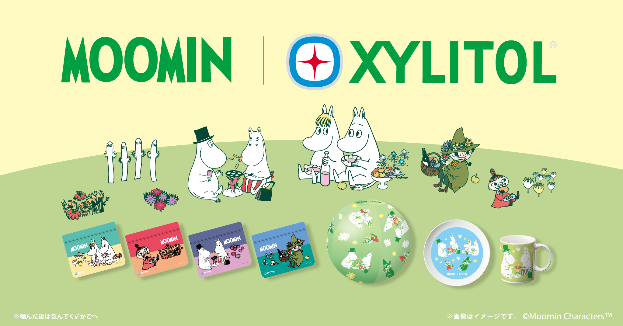 MOOMIN×XYLITOL コラボキャンペーン開始！ | ムーミン公式サイト