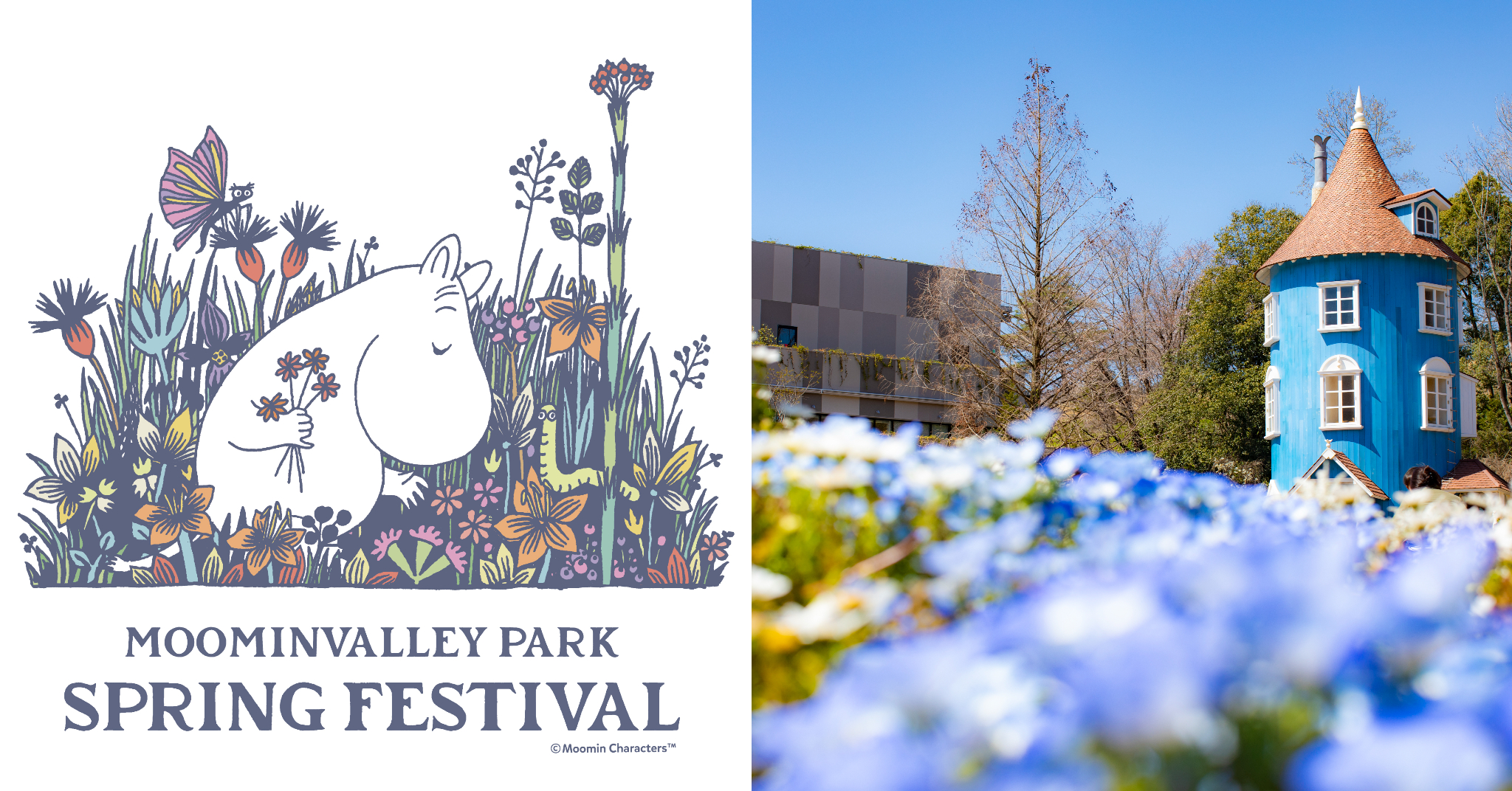 ムーミンバレーパーク「SPRING FESTIVAL」＆5周年限定商品をご紹介！ | ムーミン公式サイト