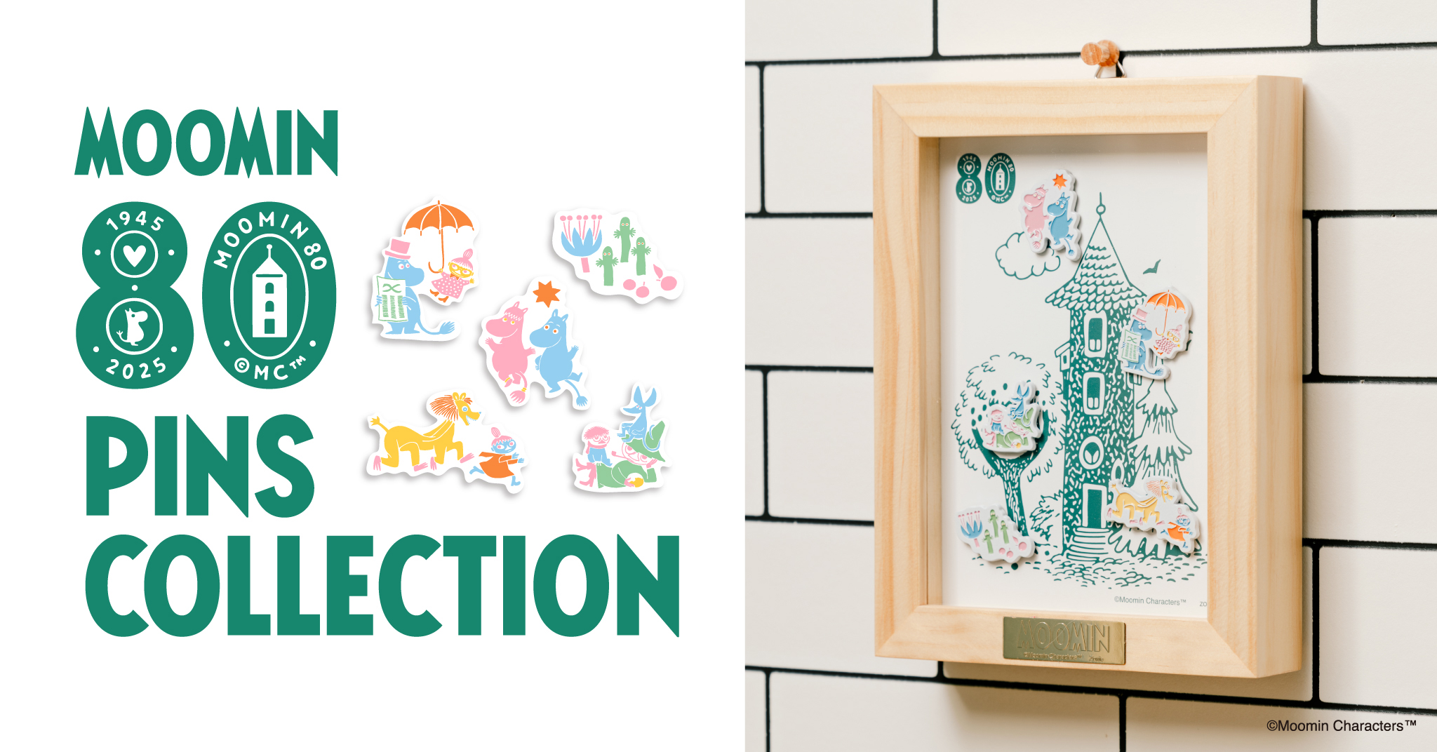 【MOOMIN SHOP ONLINE】ムーミン小説出版80周年を記念して、ピンズコレクション専用フレームが登場！ | ムーミン公式サイト