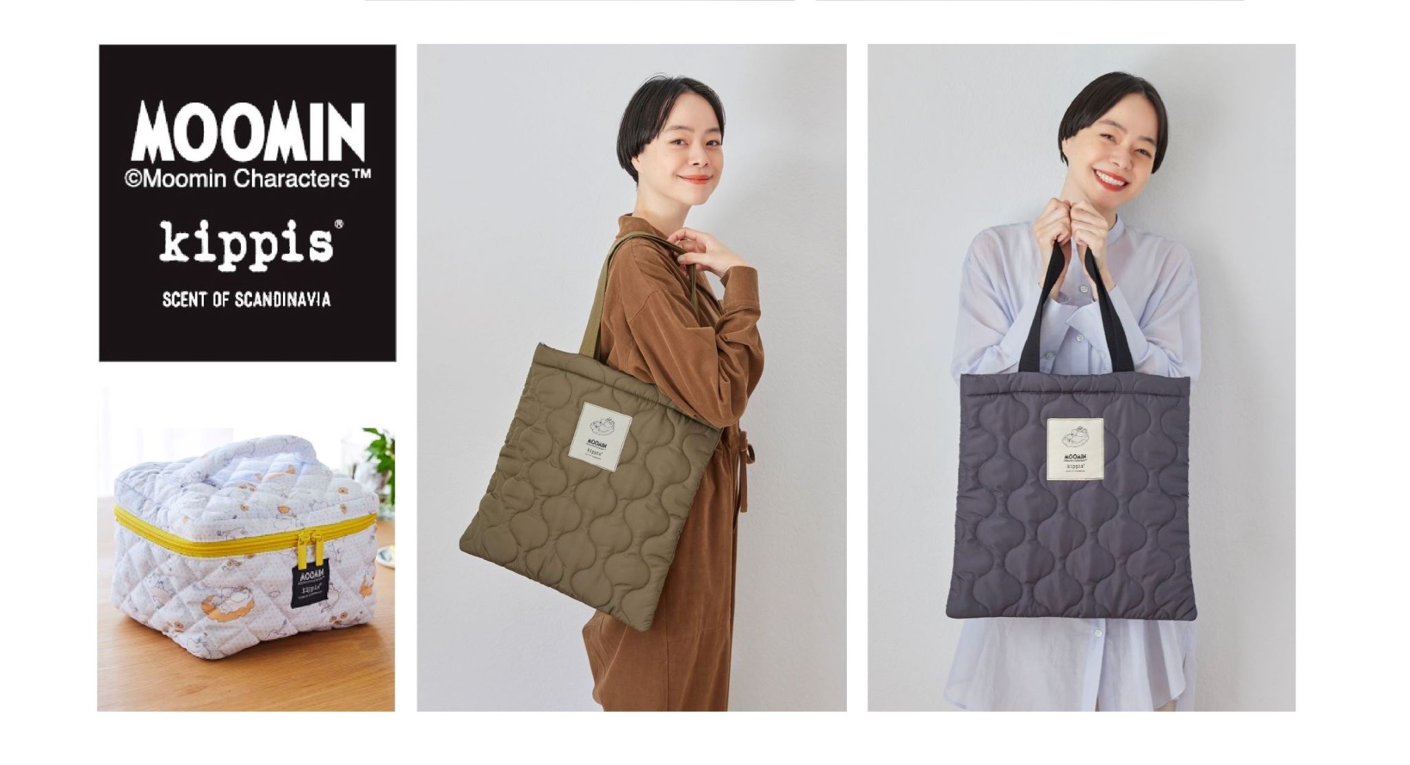 【ムーミン×kippisコラボ】ふかふかのキルティングアイテムが発売！ | ムーミン公式サイト