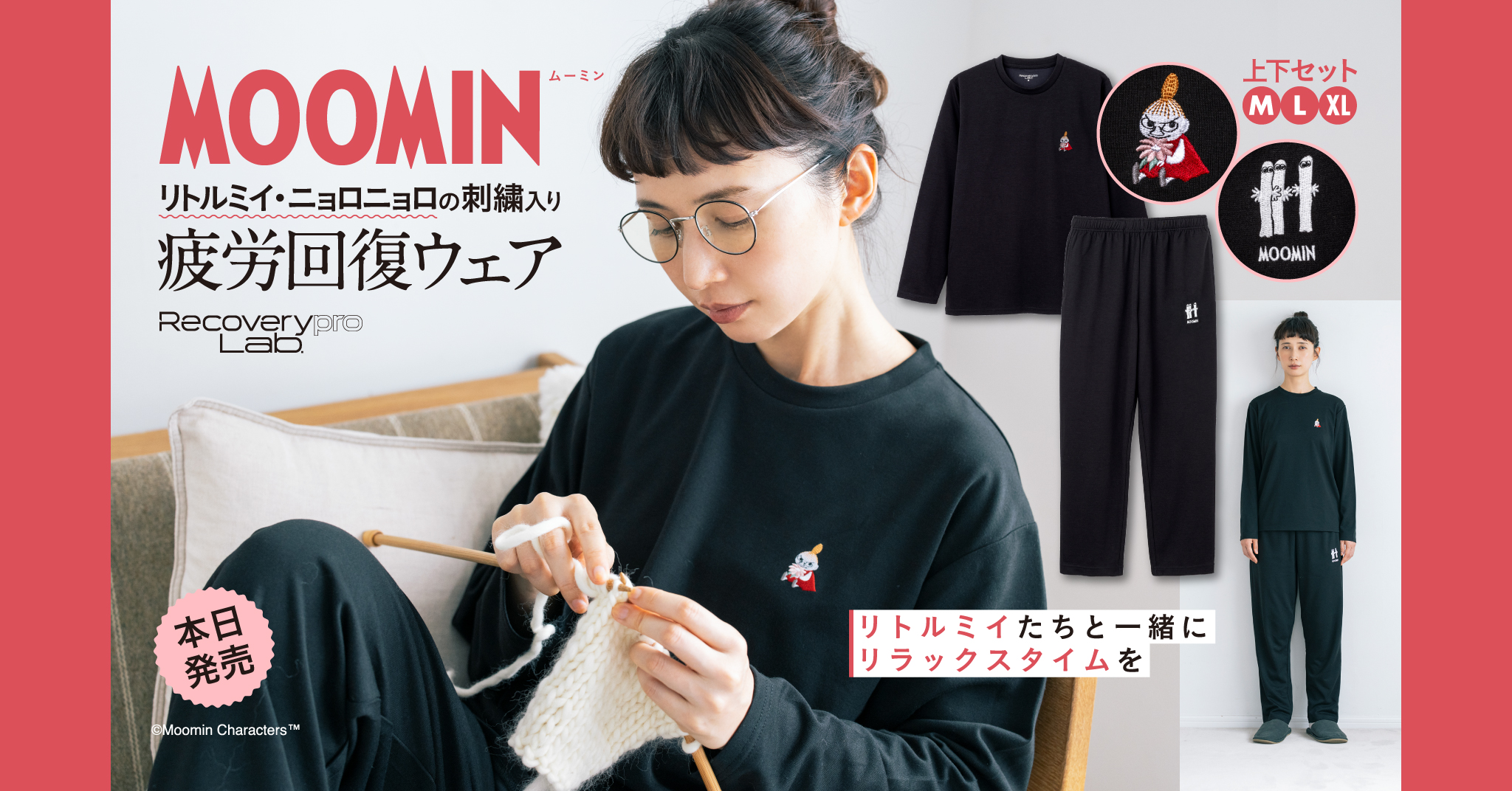 ムーミン公式サイト | Moomin Official Website