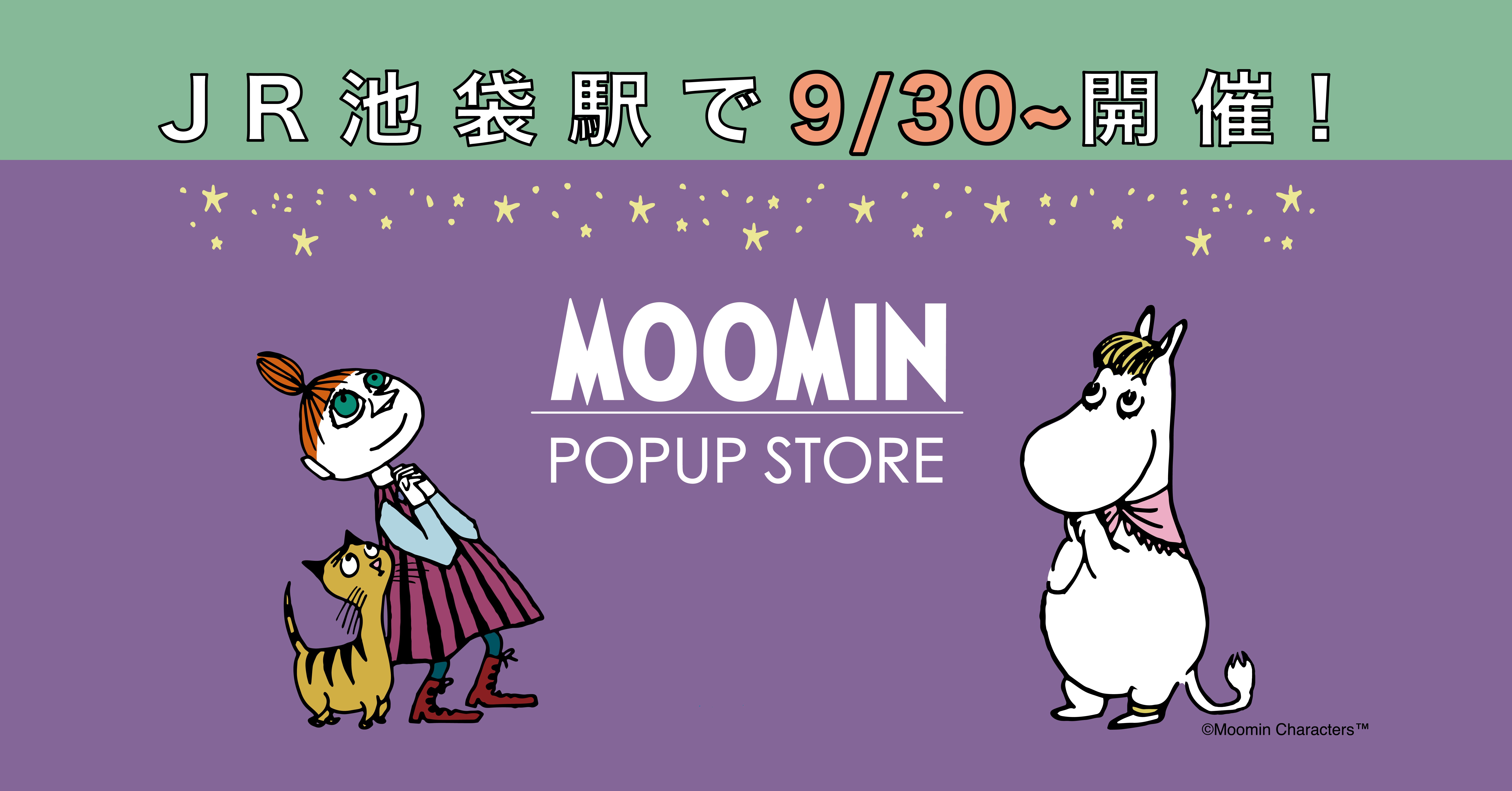 【開催情報】「MOOMIN POPUP STORE」 ＠JR池袋駅 | ムーミン公式サイト