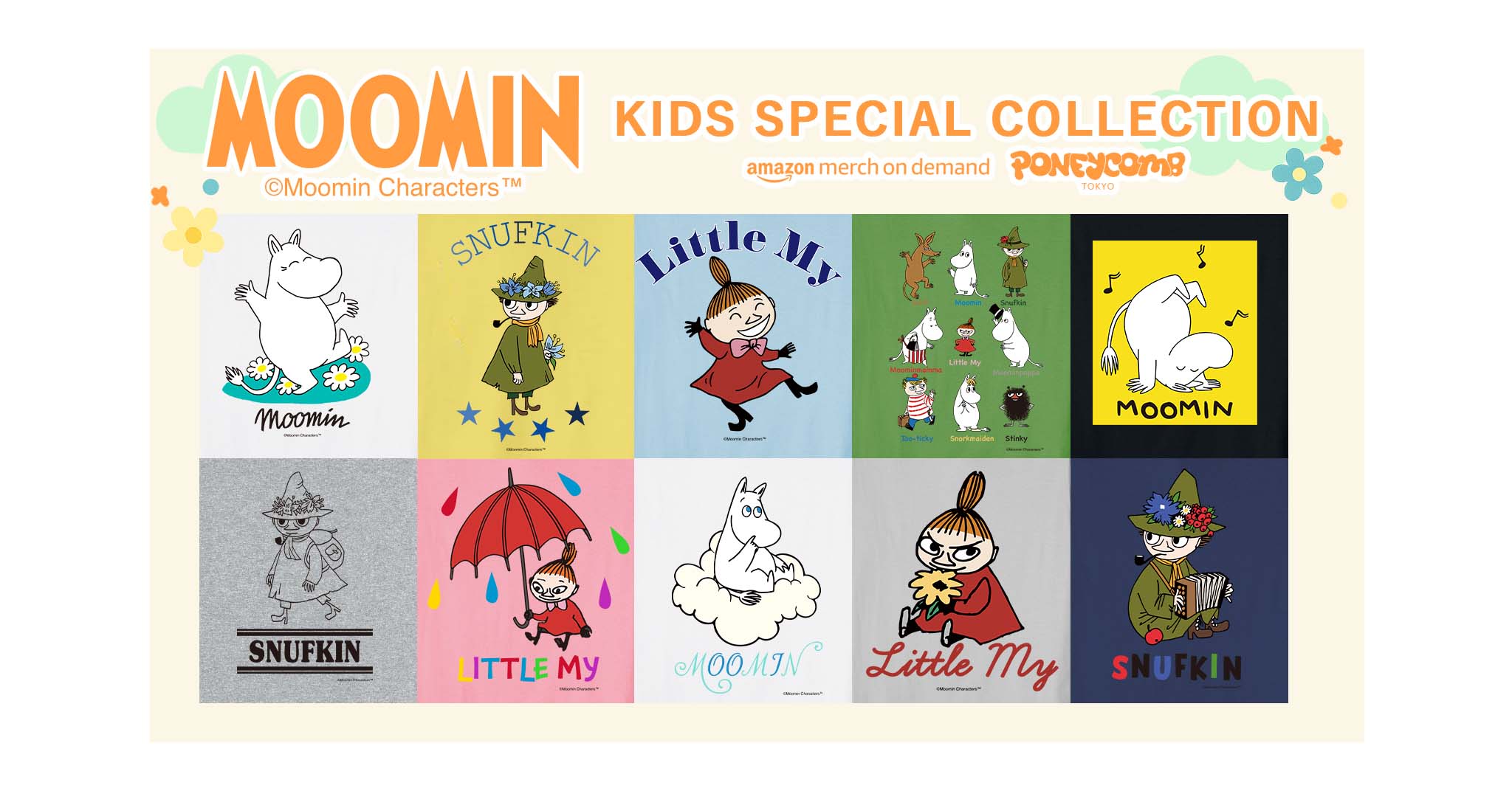 Amazon Merch on Demand ムーミンコレクションから、初の「キッズ限定スペシャルコレクション」が登場！ | ムーミン公式サイト