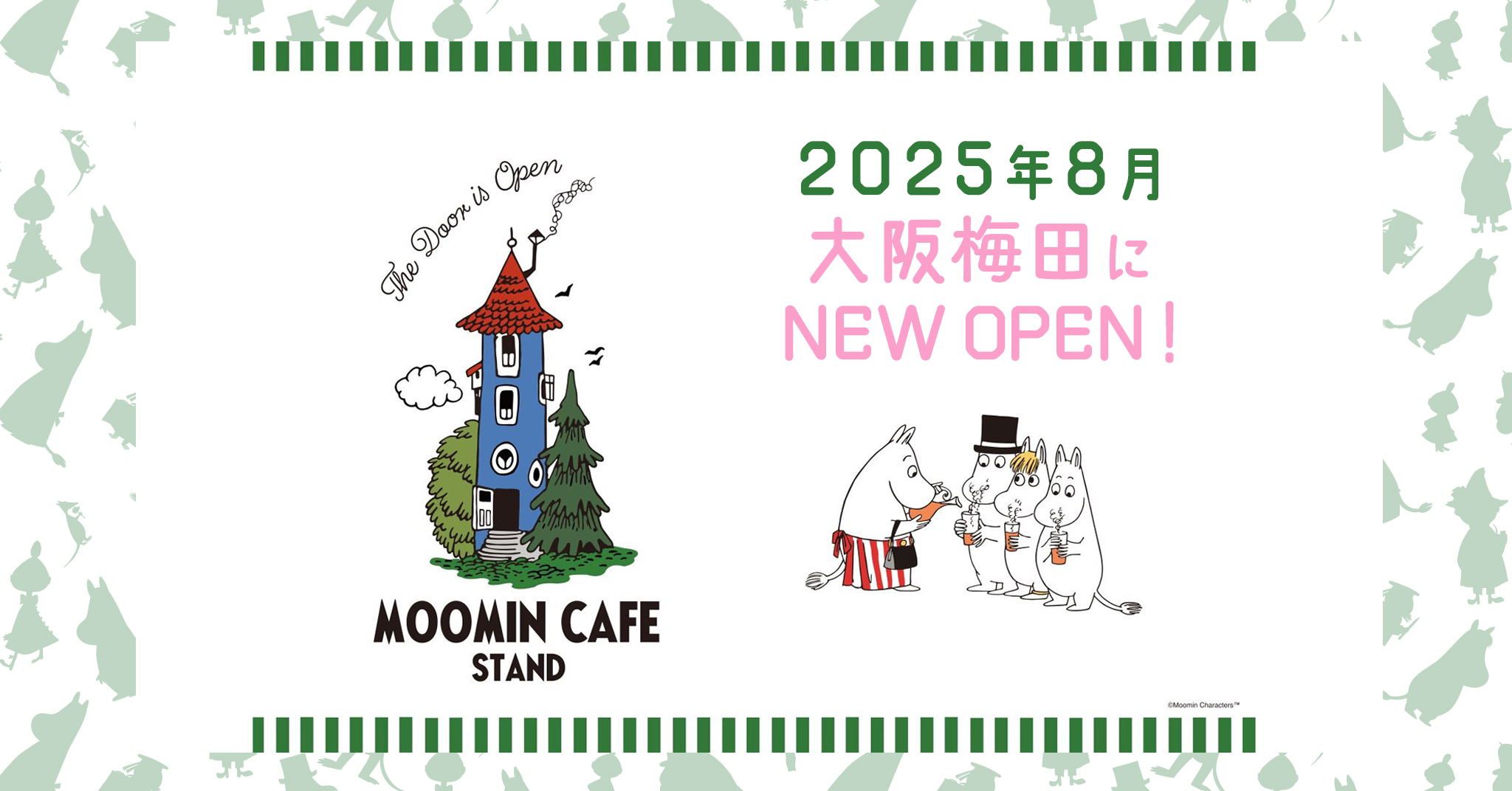 「MOOMIN CAFE STAND（ムーミンカフェ スタンド）」常設2号店が大阪梅田に8月8日（金）オープン！ | ムーミン公式サイト
