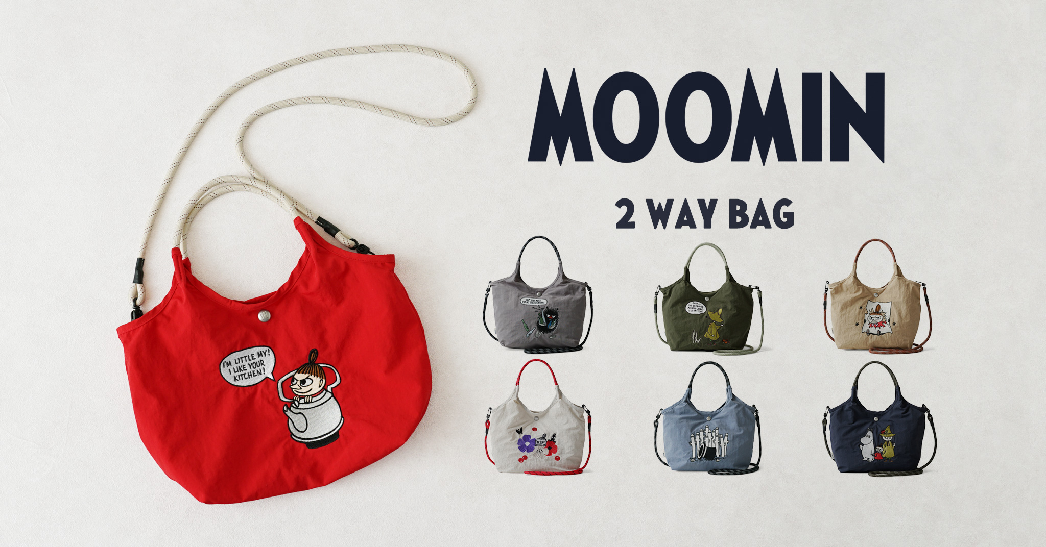 リッチな刺繍が大人気のRMPKシリーズに「2WAYバッグ」が新登場！ | ムーミン公式サイト