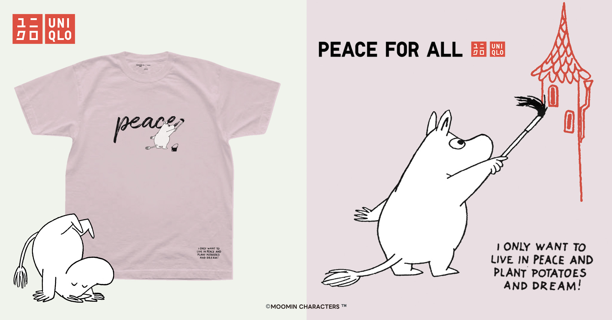 ユニクロのチャリティTシャツ「PEACE FOR ALL」の新作「ムーミン」デザインが3月15日（金）発売 | ムーミン公式サイト