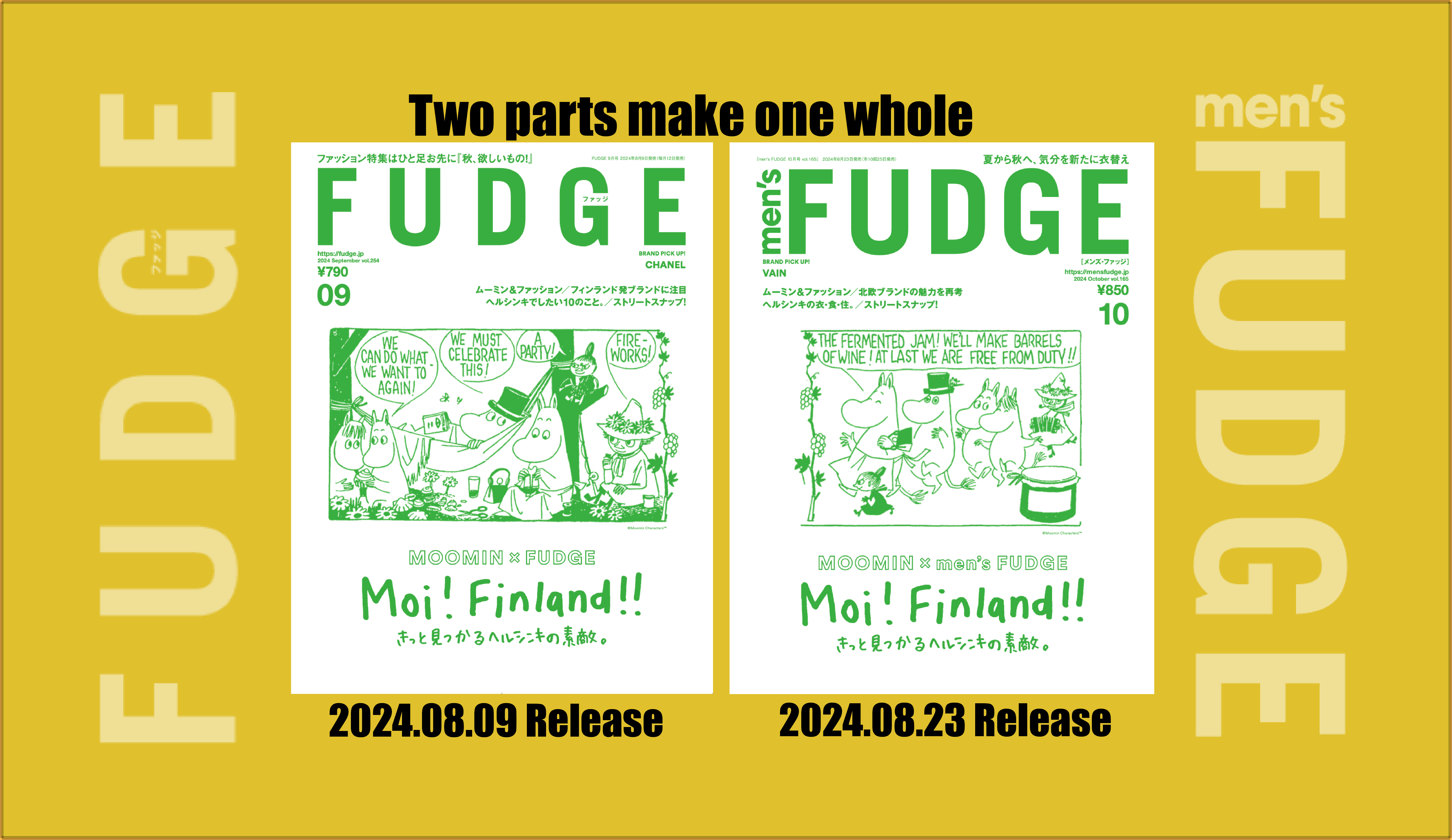 主題はムーミンとファッション。「FUDGE」、「men’s FUDGE」が表現する新感覚のフィンランド大特集！ | ムーミン公式サイト