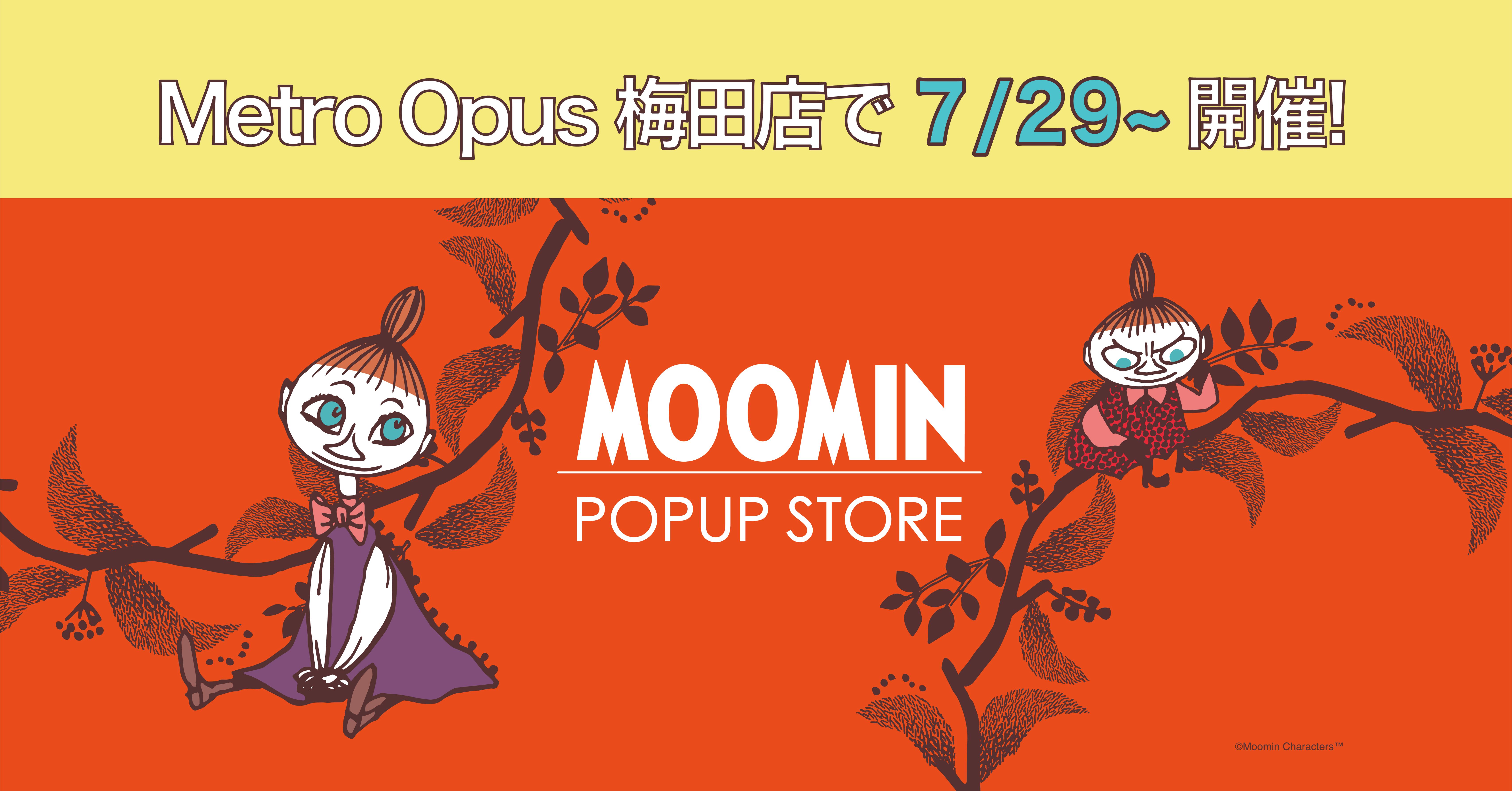 【開催情報】「MOOMIN POPUP STORE」 ＠大阪・メトロオーパス梅田店 | ムーミン公式サイト