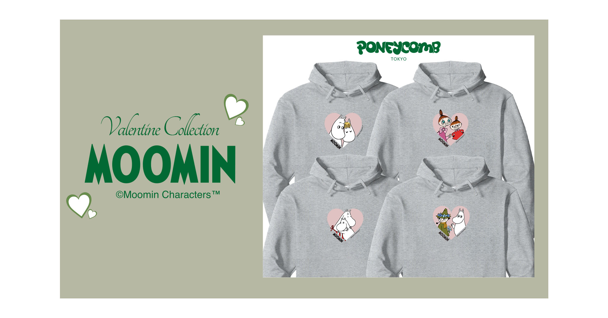 Amazon Merch on Demand ムーミンコレクションから「LOVE」がテーマのハートモチーフシリーズが新登場！ | ムーミン公式サイト