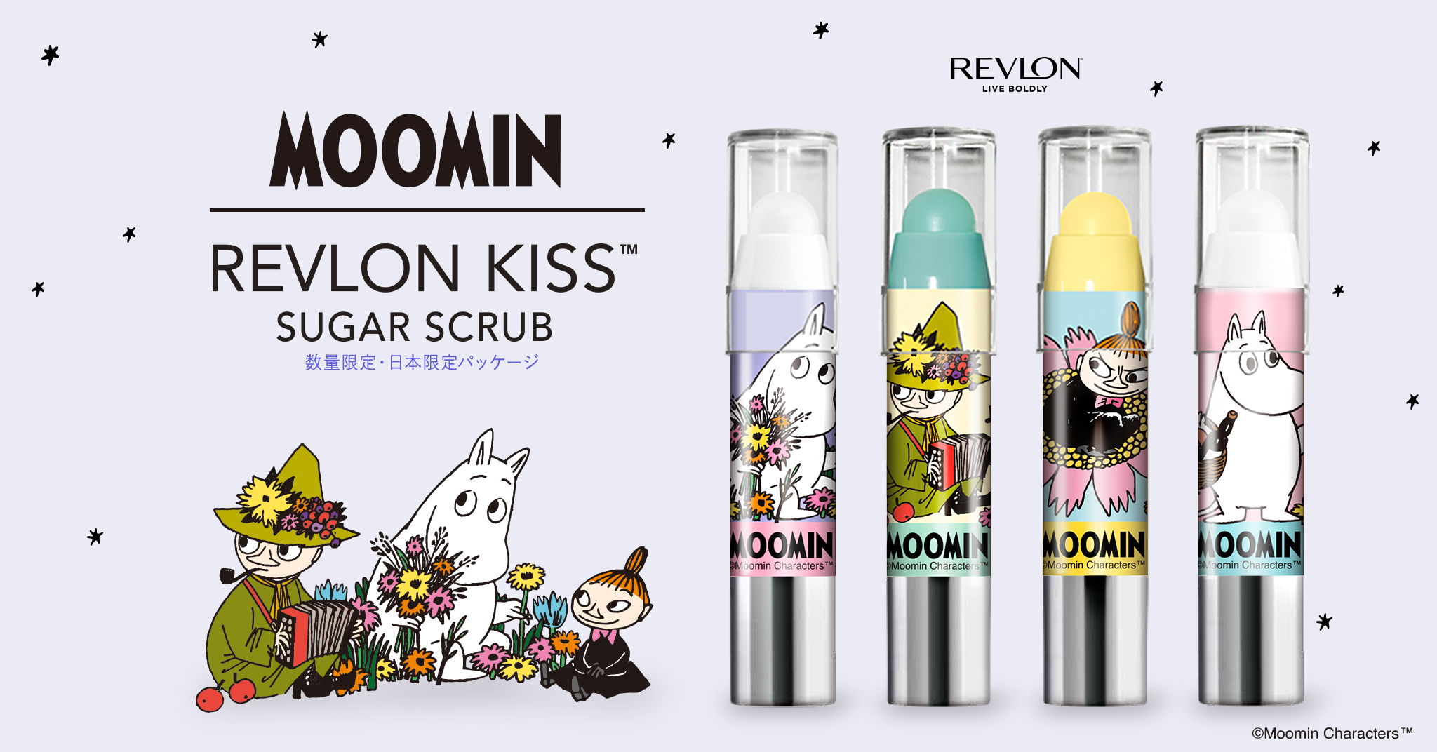 レブロンの「シュガースクラブ」に、ムーミンの限定パッケージが登場！ | ムーミン公式サイト